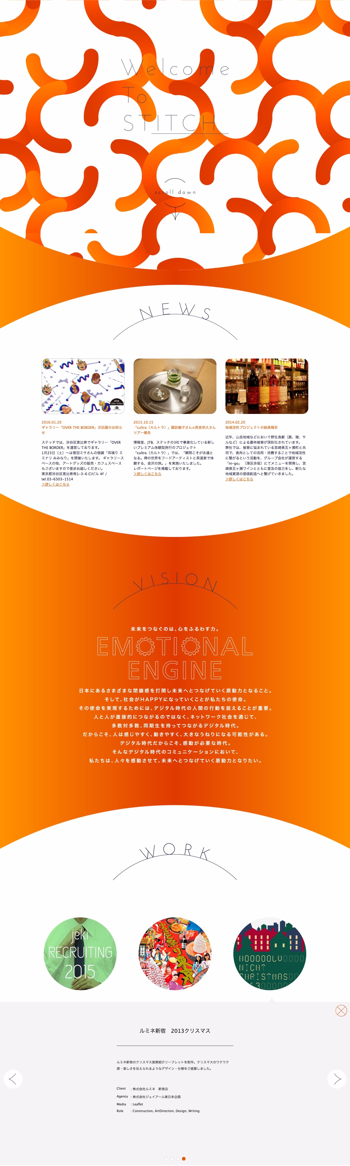 STITCH.Co.,Ltd | DRAWWWERS